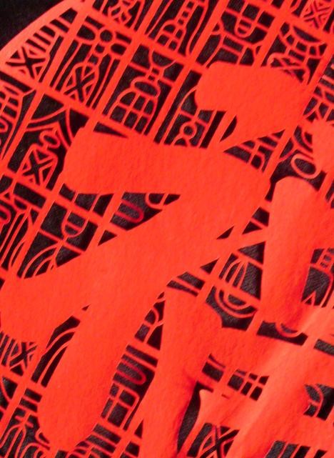 Unique Gift - Handcut Papercut - Chinese Character - Fu , Means ...