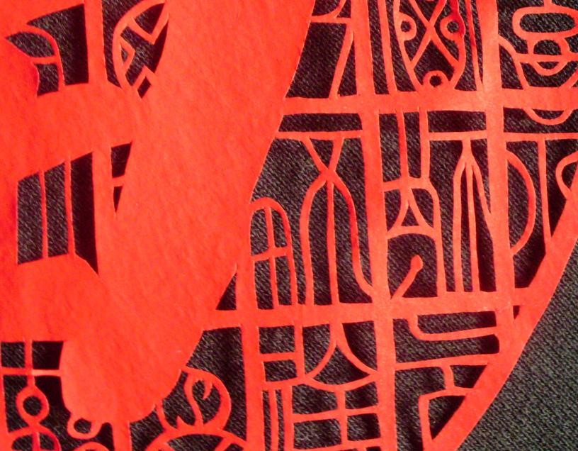 Unique Gift - Handcut Papercut - Chinese Character - Fu , Means ...